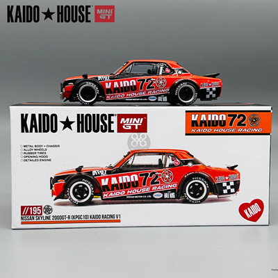 Kaido House MINIGT 1:64 天际线2000GTR KPGC10 V1车模195