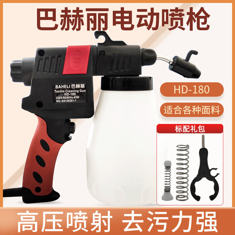黑金刚系列去污喷枪服装厂去油渍清洁喷枪清洗衣服鞋帽高压水枪
