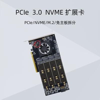 免驱动免拆分m.2半高/PCIE