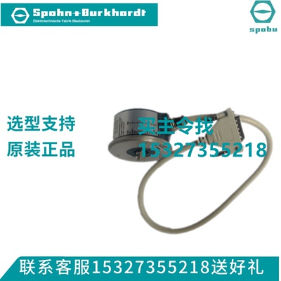 Spohn+Burkhardt主令开关好