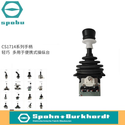 德国UGD手柄按钮SPOBU技术支持