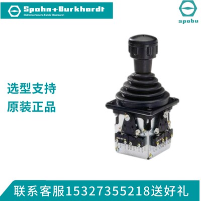 主令控制器SPOBU技术支持