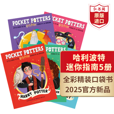 哈利波特角色迷你指南5册英文版