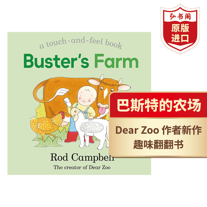 巴斯特的农场 英文原版 Buster's Farm 罗德坎贝尔 Dear Zoo作者 启蒙纸板翻翻书 搭亲爱的动物园 热闹的农场 Oh ...