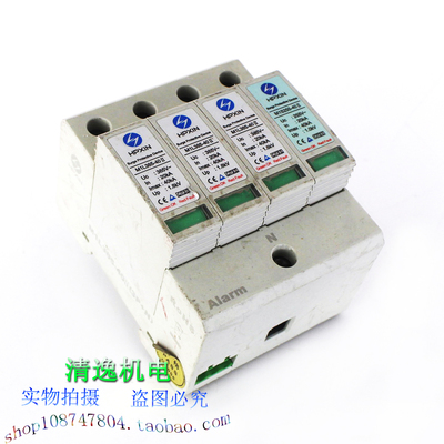 HPXIN 防雷器M1L385-40 II 3P+N 避雷器 385VAC 40KA M1S255-40