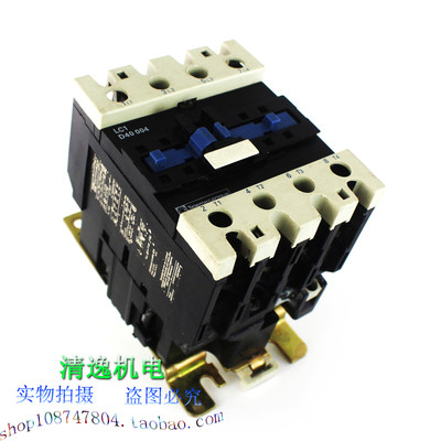 正品现货 施耐德 LC1D40004 四极交流接触器 AC220V