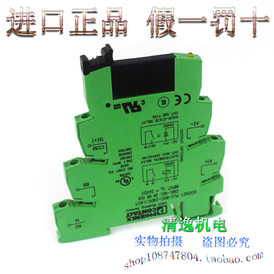 菲尼克斯 No.2966595 继电器 PLC-BSC-24DC/1/ACT NO:2966058底座