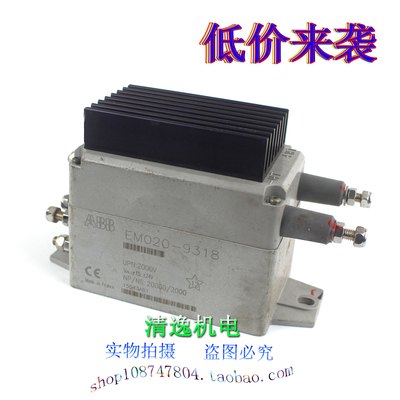 正品现货 法国 ABB EM020-9318 传感器 互感器 2000V