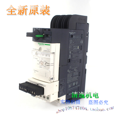 施耐德LUCB12FU 电机启动控制器 LUFDA01功能模块 LUB12 110-240V