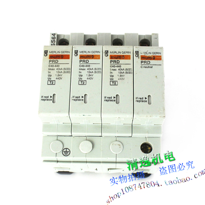 正品现货 梅兰日兰 Multi9 PRD C40-440 三相防雷器 440V 40KA 4P