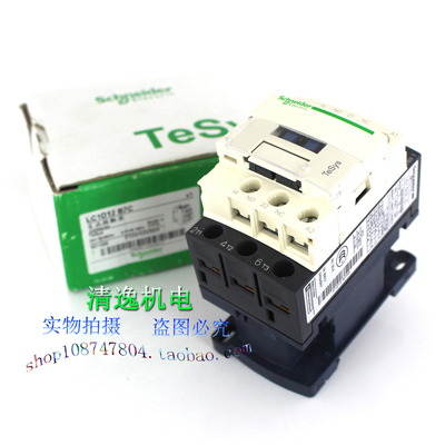 正品现货 施耐德 LC1D12B7C LC1-D12B7C 接触器 AC24V 12A