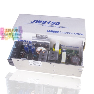 正品现货 全新原包装 DENSEI-LAMBDA 开关电源 JWS150-5 5V 30A