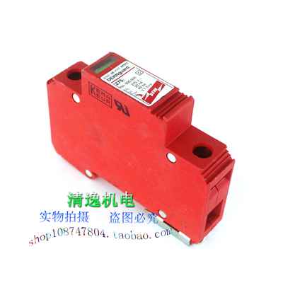 正品现货 DEHN 防雷器 275 浪涌保护器 900600 避雷 1P 275V 40KA