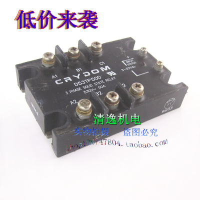 正品现货 美国 crydom 快达 D53TP50D 固态继电器 530V 50A