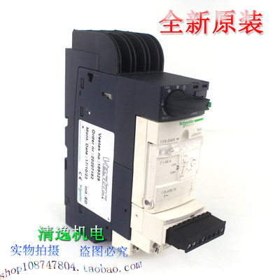 施耐德 LUCB05FU电机启动控制器 LUFDA01功能模块 LUB12 110-240V
