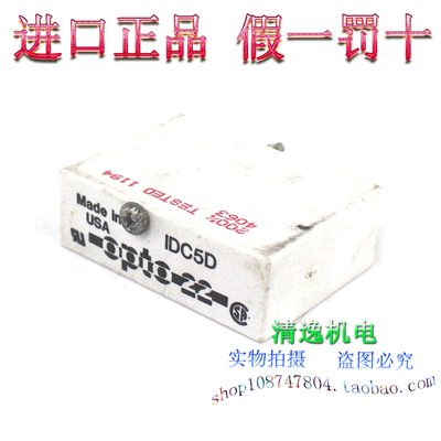 正品现货 OPTO 22 固态模块 IDC5D