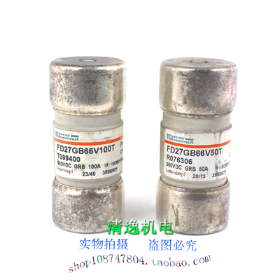 法国罗兰 FD27GB66V50T 保险管 FD27GB66V100T 熔断器 660VDC