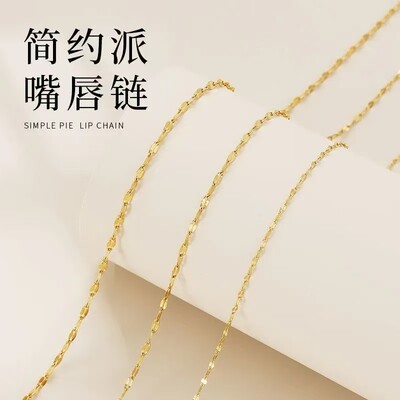 不掉色钛钢项链素链女O字链鱼唇水波纹链嘴唇项链蛇骨百搭锁骨链