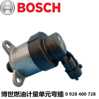 博世bosch系统燃油计量单元