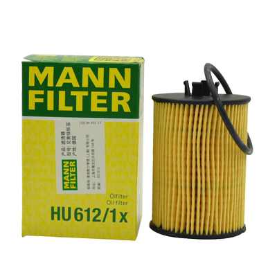 适配老款奔驰A160  A180 B150 B160 B170 B180B200曼牌机油滤芯格