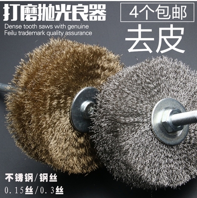 铜丝花头崖柏金属浮雕工具抛光刷