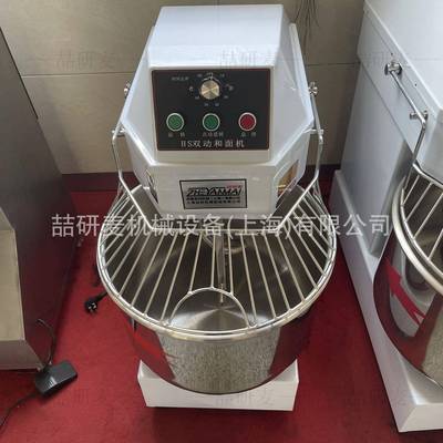 12kg面粉搅拌机30升和面机220V揉面搅面团机器foodprocessor