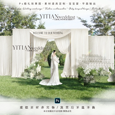 c262白绿纱幔布幔婚礼效果图psd森系白绿拱门婚礼镜面酒水甜品台