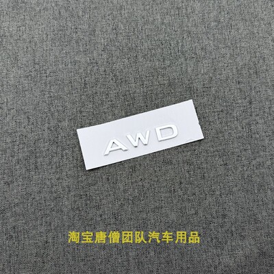 适用于新款雷克萨斯LM500h/LM350h字母贴车尾标贴升级AWD英文标贴