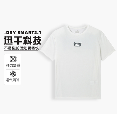 361度短袖t恤男圆领时尚百搭半袖轻薄透气上衣夏季新品552529002A