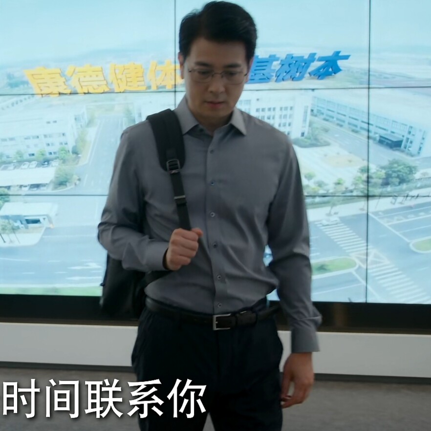 原版时光正好保剑锋李临同款衬衫上衣翻领长袖百搭衬衣男衣服潮