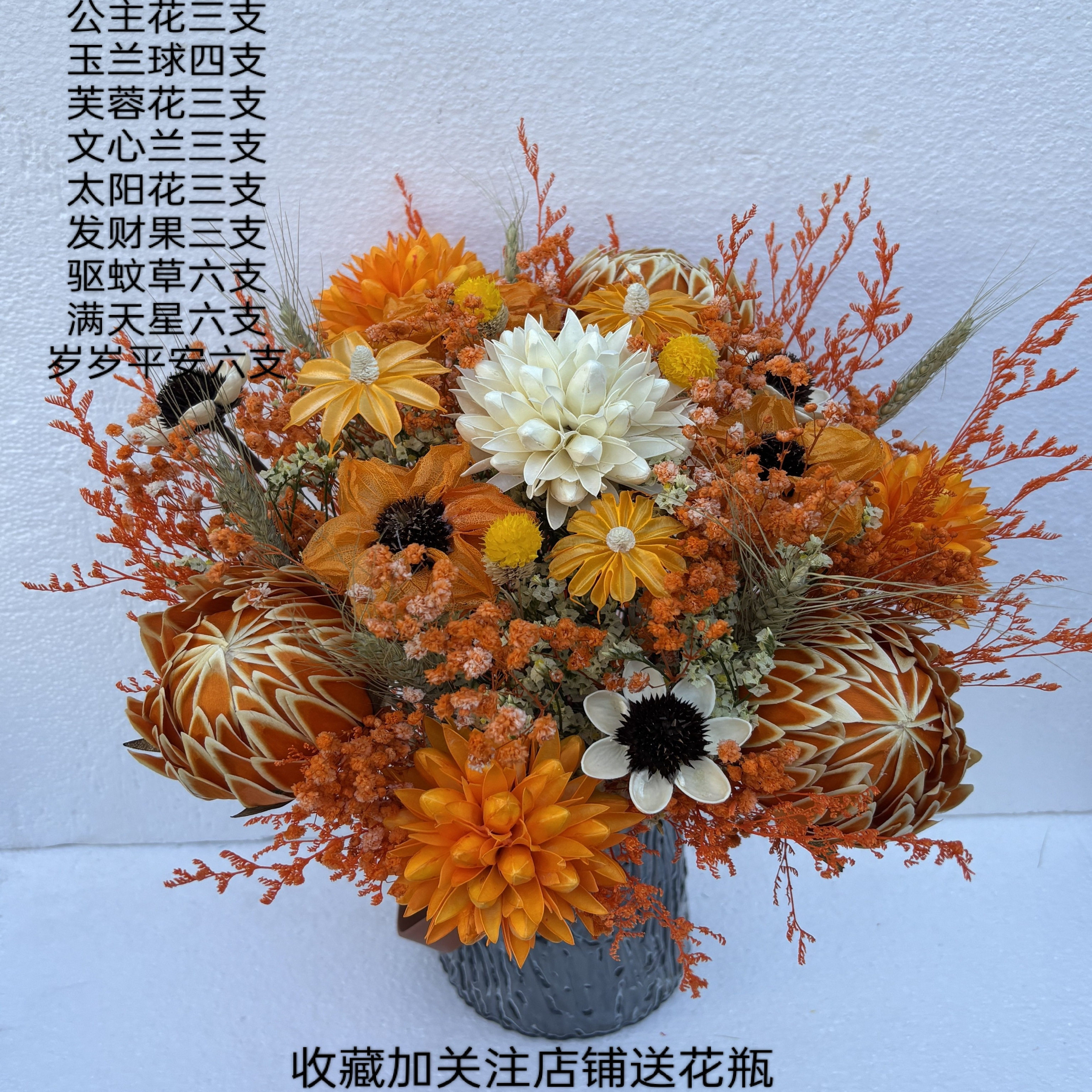 云南进口真花 花材搭配 餐桌盆花 卧室干花混合式家居装饰