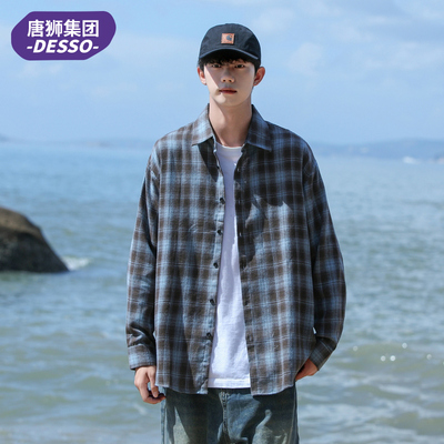 唐狮集团旗下DESSO衬衫