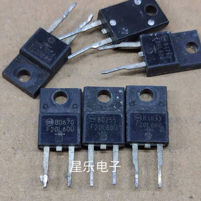 原装进口拆机 F20L60U SF20L60U 600V 20A 快恢复二极管 质量保证