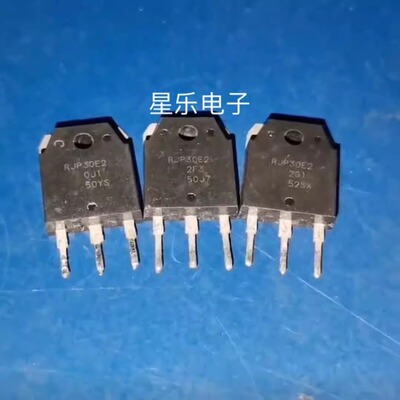 原装进口拆机 RJP30E3 RJP30E2 TO-3P 液晶电视等离子常用管