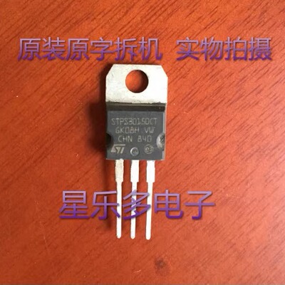 STPS30150CT   MBR30150 原装原字拆机  质量保证