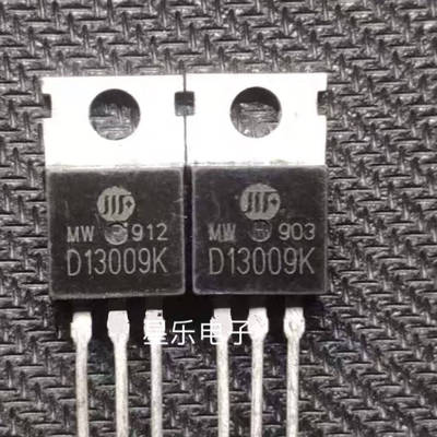D13009 D13009K 三极管 原装进口拆机 质量保证