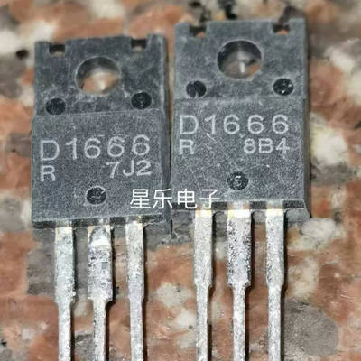 D1666 D1667 D1668 D1669 2SD1669 2SD1668 2SD1667 原装拆机件