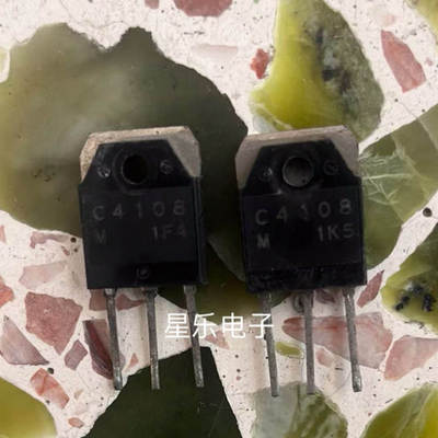 原装进口拆机 2SC4108 C4108 质量保证