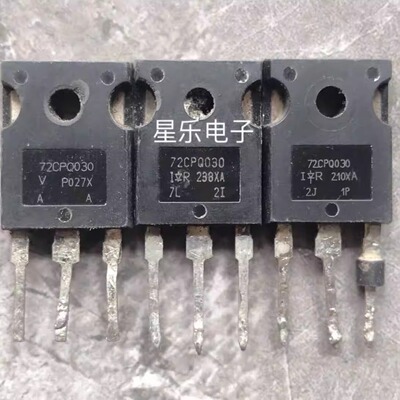 72CPQ030 肖特基 MBR7030WT 整流器 TO-3P 测试好 进口拆机
