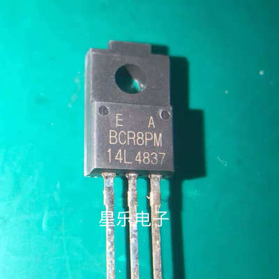 原装可控硅BCR8PM BCR8PM-14L BCR8PM-20L 进口拆机件 质量保证