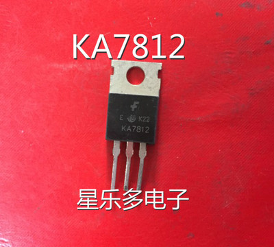 KA7812 L7812CV 进口拆机 三端稳压管 质量保证