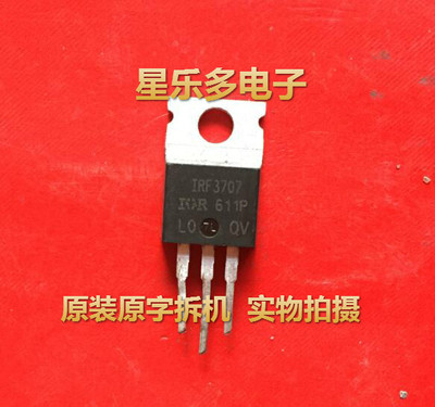 IRF3707 F3707 进口拆机 质量保证
