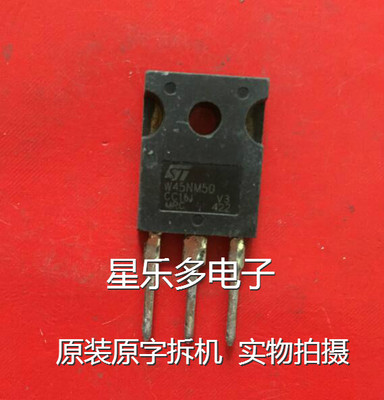 原装进口拆机 W45NM50 W45NM50FD 45N50 场效应管 测试好 500V45A