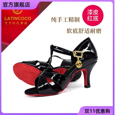 可可时代女拉丁鞋黑漆皮红底