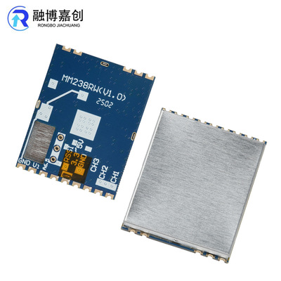 MM238RW DC3.3-5V 5.8G无线视频传输接收模组 接收模块 不带音频