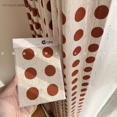 童趣波点棉麻高端布料设计师新款定制儿童房卧室色织提花窗帘