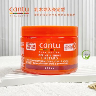 cantu保湿防毛躁闪亮定型