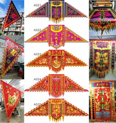 定做醒狮姓氏祠堂招牌旗