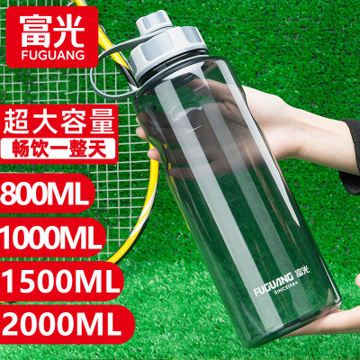 富光超大容量太空杯便携运动水杯2000ML大号工地塑料水壶夏天户外