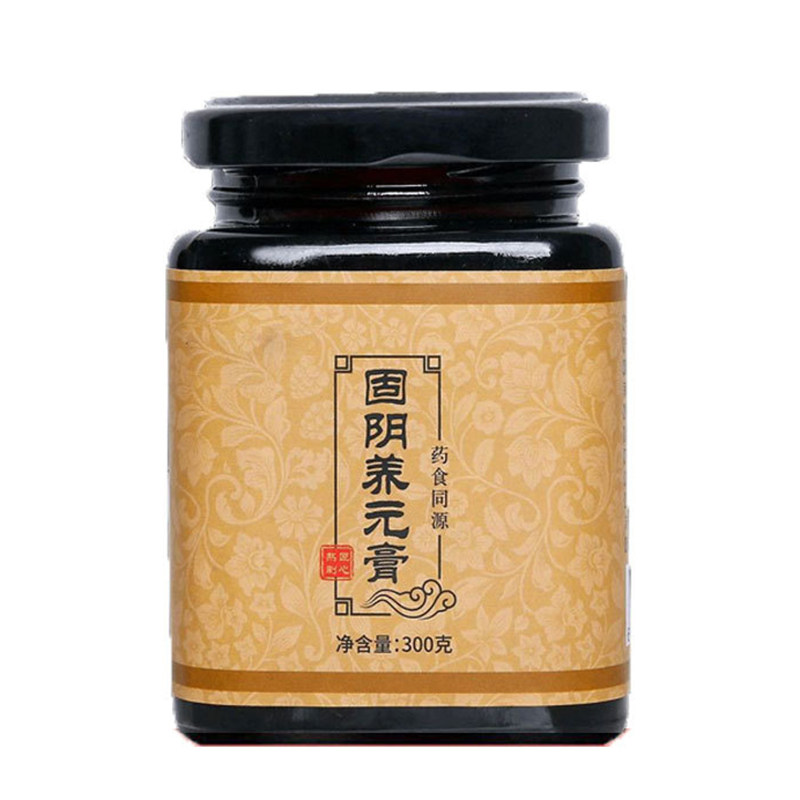 固阴养元膏健康养生食品八百方官方正品